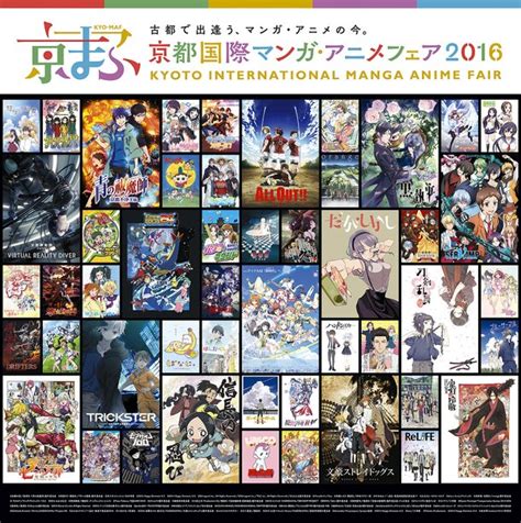 Tms Heads To Kyomaf 2016 Get Ready For Brand New Visuals And A Sneak