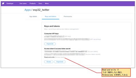 Twitter Api から Arduino Esp32 を使ってトレンドツイートを取得してみた Mgo Tec電子工作