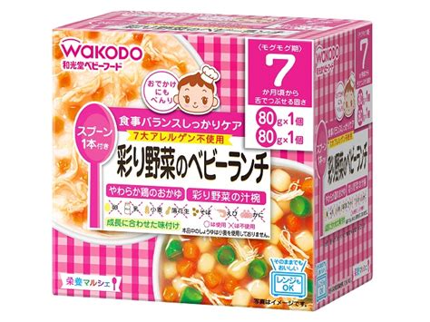 和光堂 赤ちゃんのおやつ＋ca カルシウム かぼちゃクッキー Andbeans