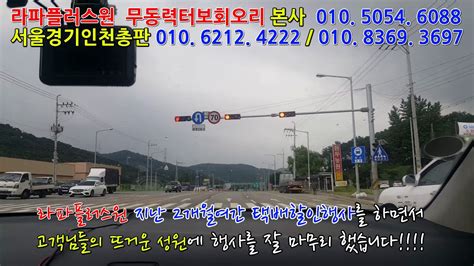 라파플러스 2 는 무엇인가 라파무동력터보회오리 풀세트로 자동차매연검사 0가 나오다매연저감장치엔진출력증강연비개선