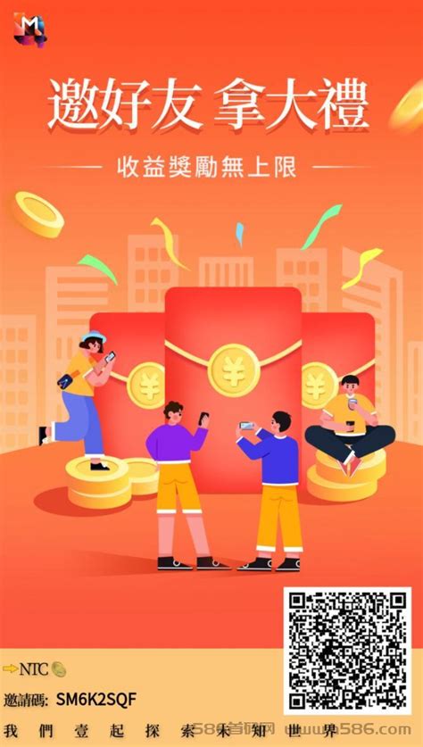 首码：news Meta正式上线，黑马项目不用实铭 首码项目网