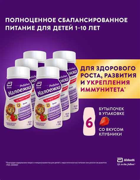 Малоежка купить в москве в аптеке — купить по низкой цене на Яндекс Маркете