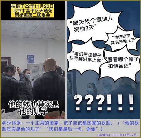 Ignatius Lee 原政治人 on Twitter 湾友羡慕不想不想跟中国人一个待遇