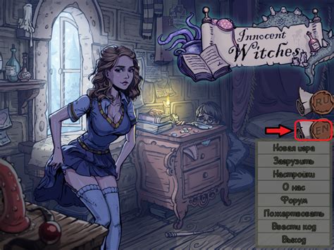 Innocent Witches Porn Sex Game Play Porn Game Free