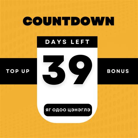 Колизиүм Улаанбаатар ️🔥 ХАЛУУН тоглоомоор хүйтнийг хайлуулна 🔥 ️ Тулааны халуунд орж