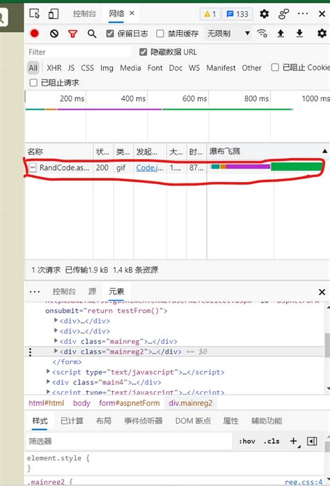 Python使用网络抓包的方式，利用超级鹰平台识别验证码登录爬取古诗文网、上篇 识别验证码python抓包 点击智能验证学习中~~~的