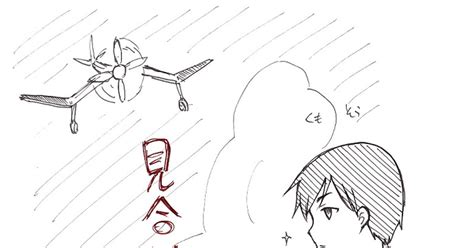 黒子のバスケ 嫁おらぬ。《風立ちぬﾊﾟﾛ》 たこ★すけのマンガ 海常 黒バス性転換 小森 Pixiv