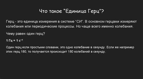 Генрих Рудольф Герц презентация онлайн