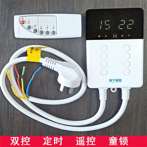 电热板温控开关电热炕温控器双控定时榻榻米电热膜调温器温度控制虎窝淘