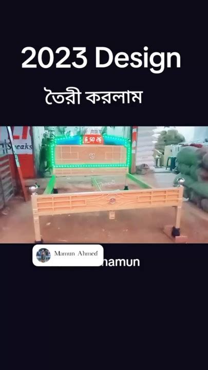 Video Mamun Ahmed On Linkedin I Made 💪