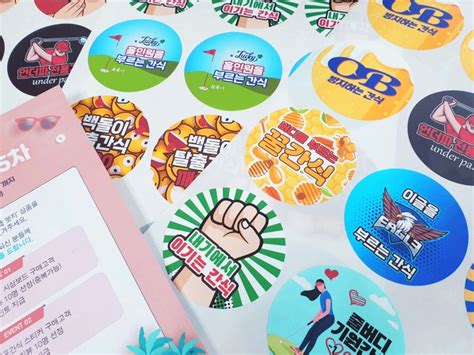 엣지의 포트폴리오 여성모임 골프현수막 골프투어 플래카드 골프대회현수막 네이버 블로그