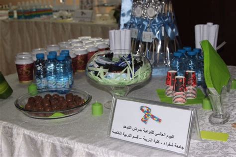 مركز التأهيل الشامل للإناث بشقراء يقيم اليوم فعاليات اليوم العالمي