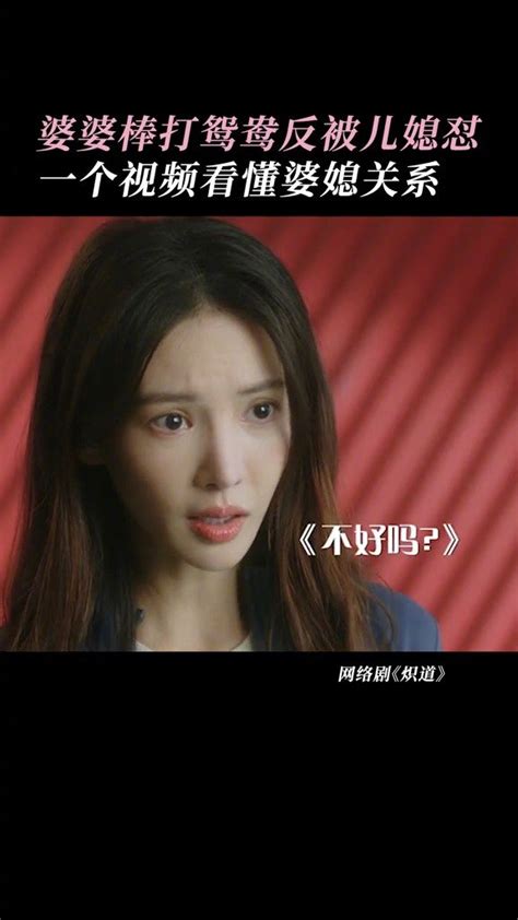 金晨王安宇《炽道》新浪新闻