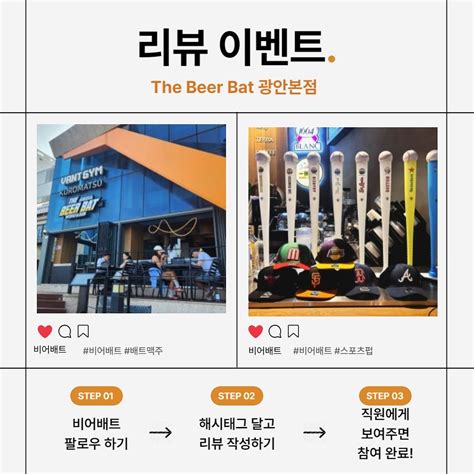 비어배트 부산 광안리에서 즐길수있는 최고의 뷰를 자랑하는 비어배트🍻 배트잔의 맥주로 유명한 곳 뮤직과 젊음을 느낄수있는 비어배트👊🏻 ☝🏻비어배트 📍부산 수영구 광안해변로