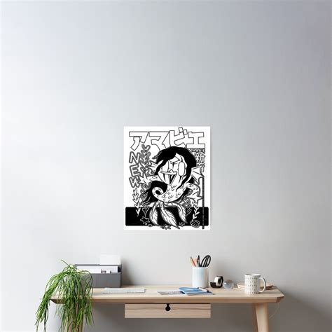 Endowed Amabie Japanese Yokai Beautiful Poster For Sale By