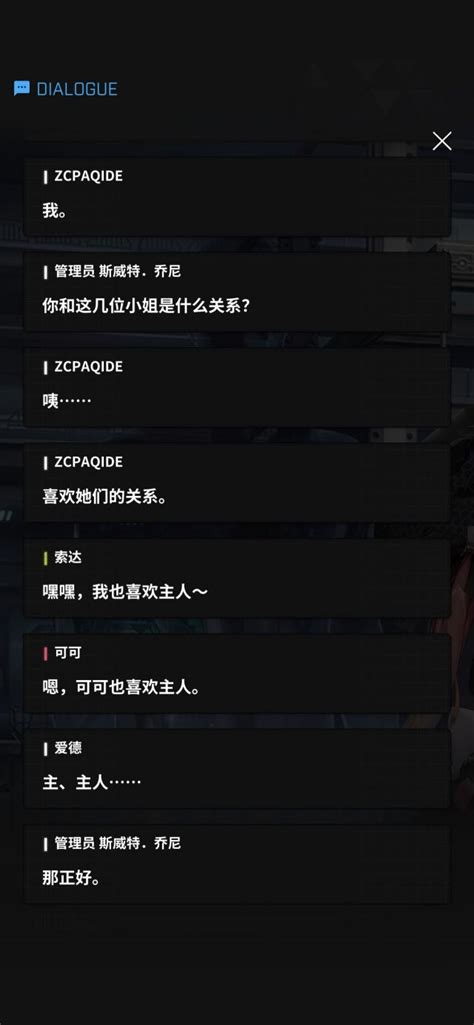 杂谈氵 活动剧情氵 有可能这就是我喜欢看这游戏剧情的原因吧 Nga玩家社区