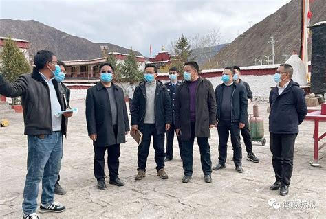 山南市委副书记尼玛旦增深入达布夏珠林寺管委会检查指导工作 工作动态 西藏统一战线