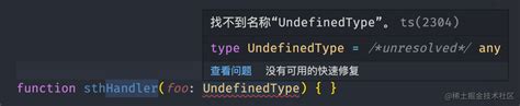 Typescript 45 发布：新的扩展名、新语法、新的工具类型 掘金