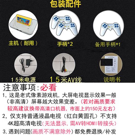 Fc老式插卡卡式双人电视电视游戏游戏机家用游戏机