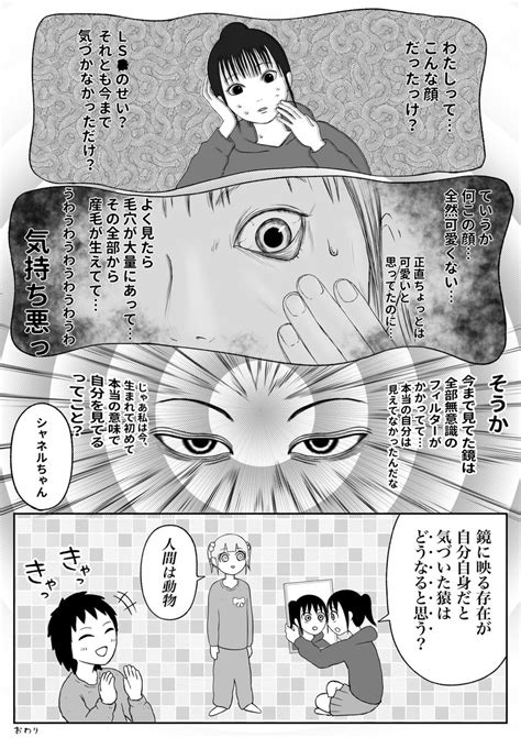 「01グラム」地元最高！の漫画