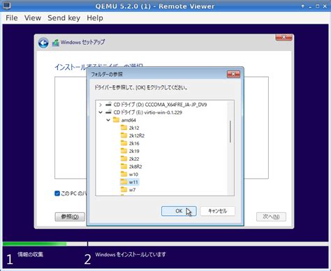 Kvm Qemu Windows