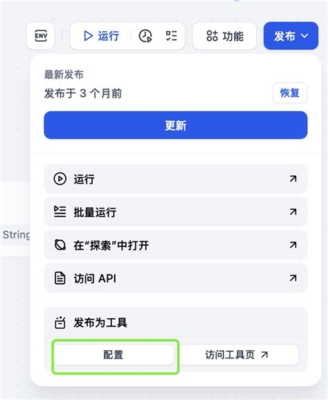 使用dify访问数据库 mysql dify连接数据库 csdn博客