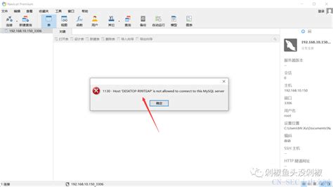 Windows权限提升—mysql数据库提权 Cn Sec 中文网