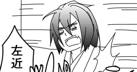 戦国無双 【腐】喜ぶ顔が見たかった【みつさこ】 いちのマンガ 島左近 石田三成 腐向け Pixiv