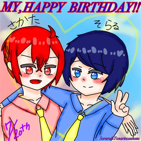 Mybirthday Ibispaint