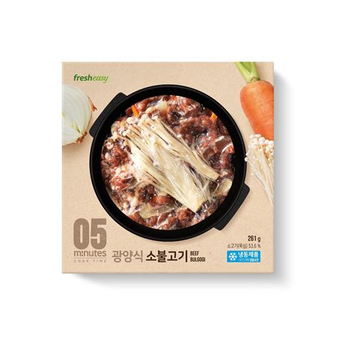 프레시지 광양식소불고기 홈플러스 택배배송