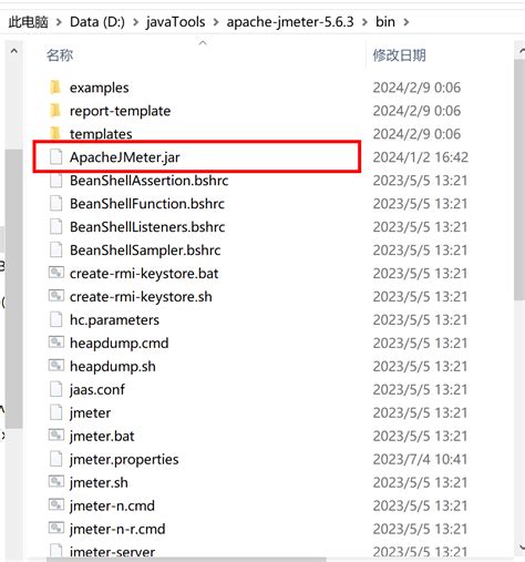解决报错 Unable To Access Jarfile Apachejmeterjar 的一些技巧！ Csdn博客
