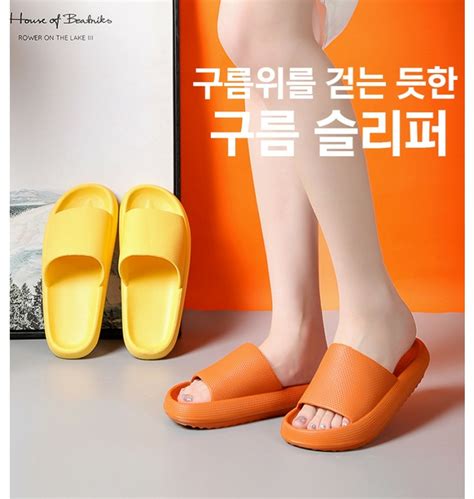 줄무늬 실내화 퀼트 털 퍼 슬리퍼 사무실용겨울 덧신 실내 티몬