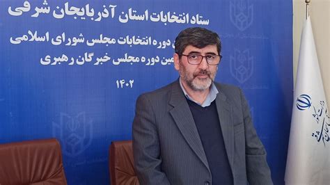 حضور نامزد‌ها در شعب متعدد اخذ رای غیرقانونی است