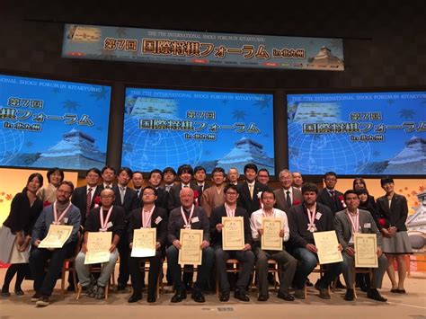 Quick Report From Isf 2017 Shogis Philosophy