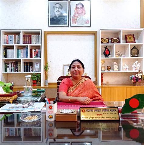 সরকারি মুজিবুর রহমান মহিলা কলেজ পরিবার বগুড়া