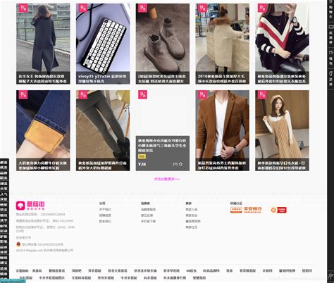 Html网页设计结课作业~仿蘑菇街商城网站源码htmlcssjs源码街 Csdn博客
