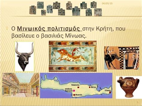 η εποχη του χαλκου στην ελλαδα
