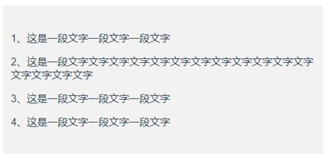 Css小技巧 换行对齐 Rjavac 博客园