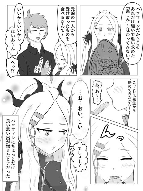 セナ「セナの「待機」 ブルアカ」常世の漫画