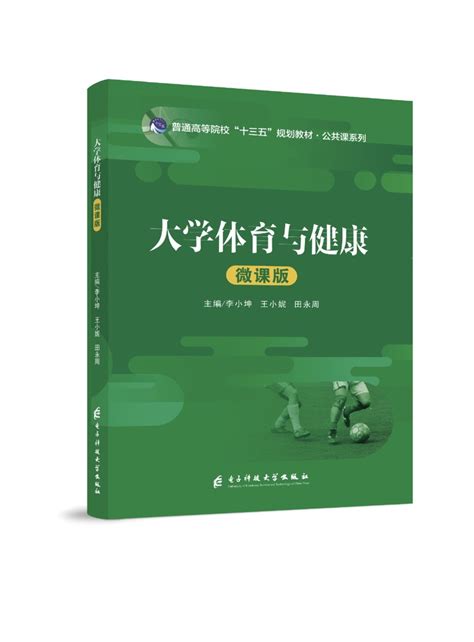 公共课系列 北京百佳文轩文化传播有限公司