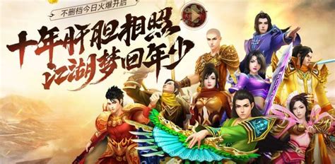 天龙八部怀旧服穷人玩什么门派 天龙八部手游大神回答 梦幻手游网