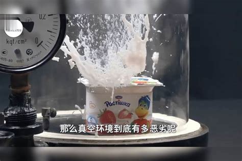 真空环境有多可怕？看心脏的表现，宇航员不是相当就能当啊！