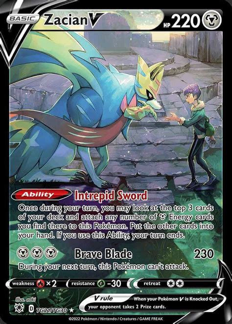 Turbo Zacian Vstar Pokemoncard