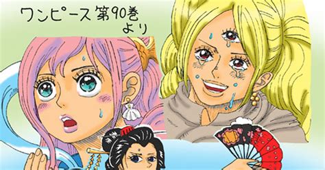 ワンピース ワンピース 第90巻より（模写と感想） 黒井謙2日目東ケ 21bのイラスト Pixiv