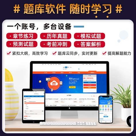 官方2024年备考注册咨询工程师考试教材用书现代咨询方法与实务项目决策分析与评价2023全国咨询工程师教材投资职业资格考试用书虎窝淘