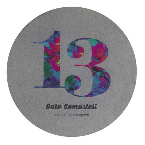 ერთ რამეს გეტყვი Youtube Music