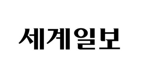 고소로 치닫는 세계일보 사장 비판 성명