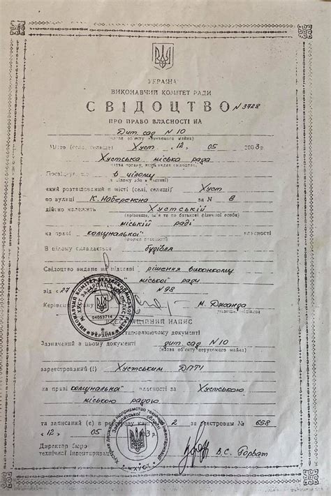 Наш дитячий садок