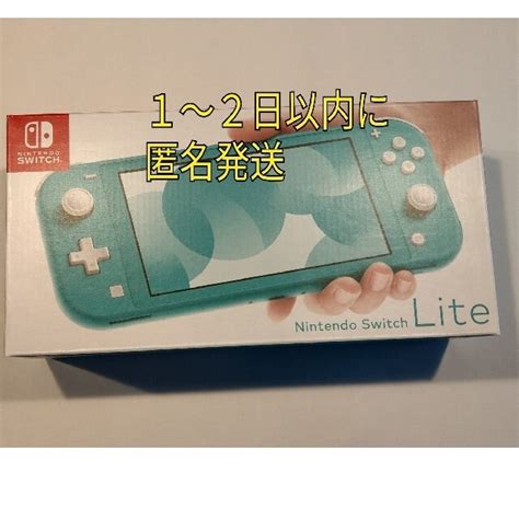 携帯用ゲーム機本体 任天堂 スイッチライト 本体 ターコイズ Nintendo Switch