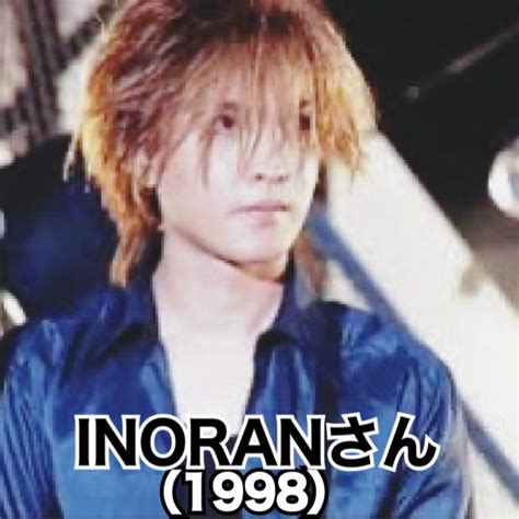 『inoranさん』1998 気の成功法則ブログ